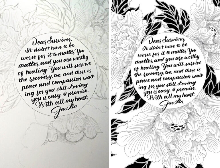 Jae Lin - Almost Real Things